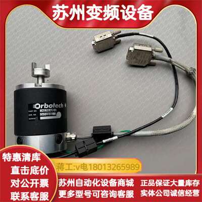 Orbotech奥宝AOI协力X轴电机，型号0642-02-