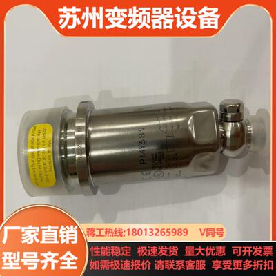 IFM PM1689 易福门全新无装电子压力传感器