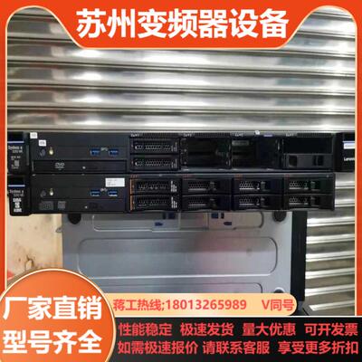 IBM X3250 M5  X3250 M6服务器准系统不