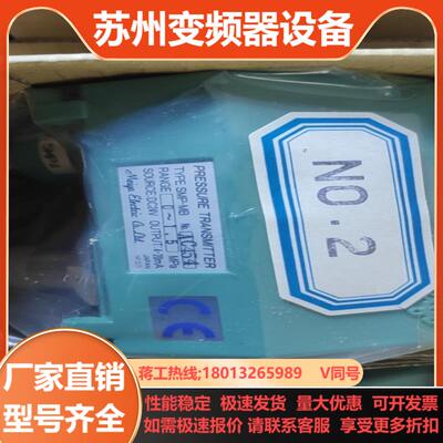 MEIYO 明阳压力传感器 SMP-MB 0-15MPa