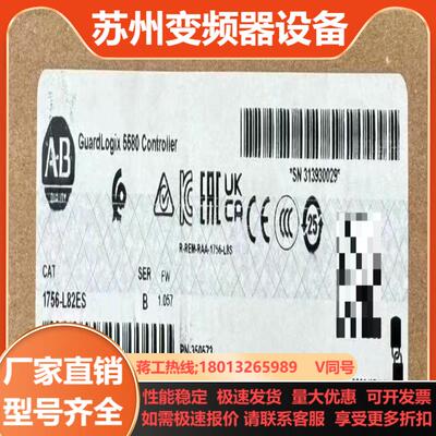 1756-L82ES 全新原装正品