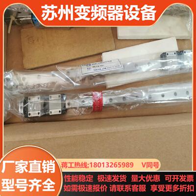 THK滑块导轨2RSR12VMUU570LM