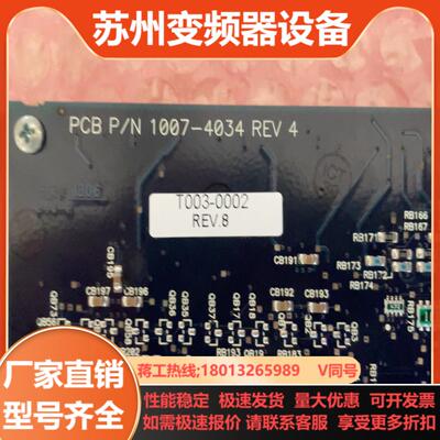 XMP-PCI 1007-4034-REV4 T003-0