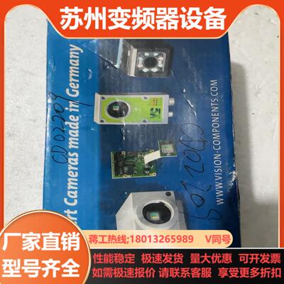 Vision Components德国工业相机VC4018