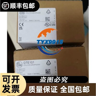 DTE101/DTE102/DTE103/E11509/E11588ifm全新 询