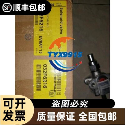 丹麦丹佛斯电磁阀 EVRAT15 （032F6216）价