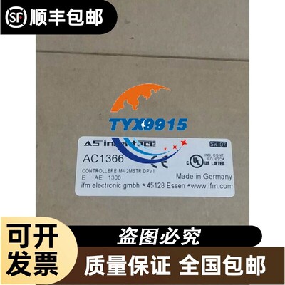 Ifm AC1306 易福门全新AS-i DP模块 ControllerE 2Mstr DP AC