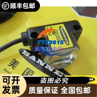 BANNER邦纳QS30EXQ超高能213米对射式光电传感器