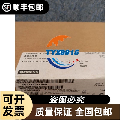 全新未拆封CP5621通讯网卡6GK1562-1AA00价