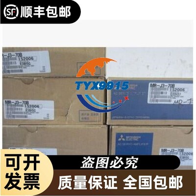 MR-J2S-40B-PY096T018驱动器价