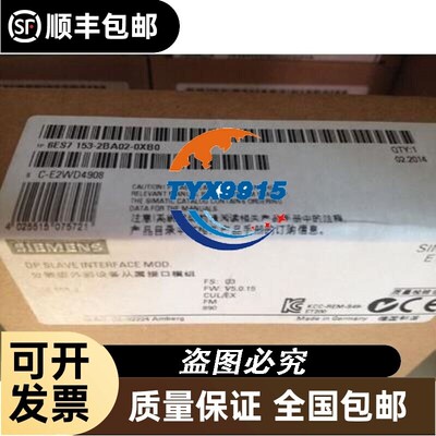 全新6ES71532BA020XA1IM接口模块6ES7153-2BA02-0X