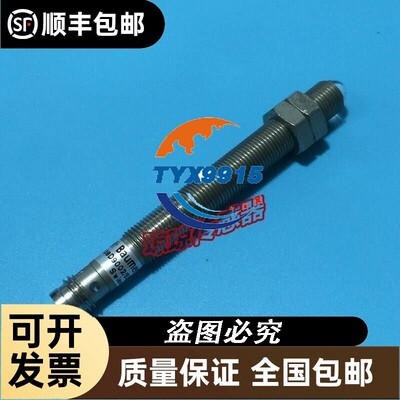 堡盟FSAM 08D9002/S35螺杆光电开关传感器FEAM 08P1002/S35L