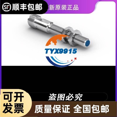 威格勒WENGLOR S23-2M XM98PAH2 全新价