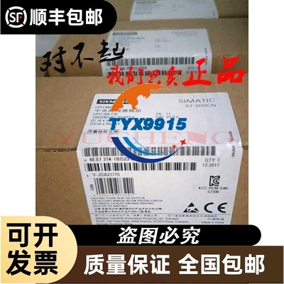 全新CPU224XPCN 6ES7214 6ES7 214-1AD23/1BD23-0X