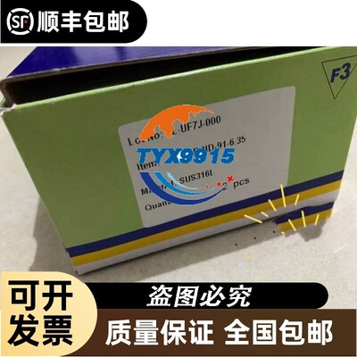 金NFPR-ND-91-6.35 9.52）FPR-ND-91-12.7 NFPR-ND-71-6.