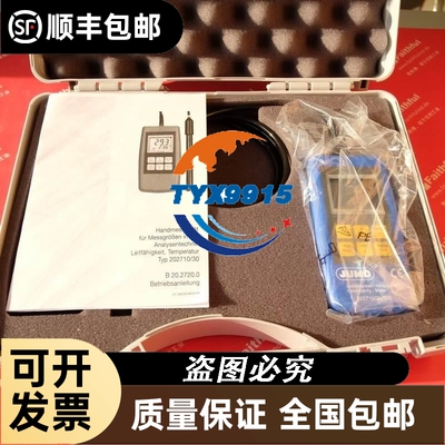 Jumo 00454356 久茂式电导率测试仪 202710 202710/30/00