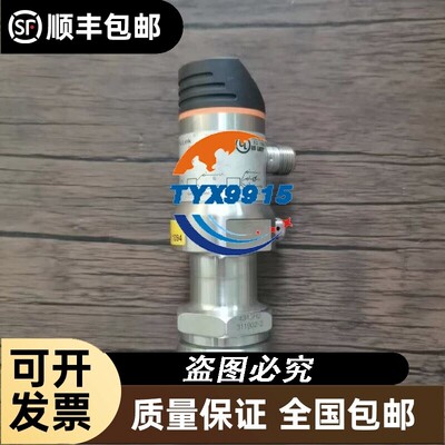 销售 IFM易福门 PI1094 压力传感器 拆机 实拍包好