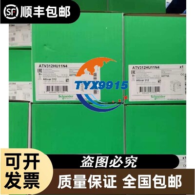 H018M2A/H055/31HU22N4A/ATV31HU30N4A变频器变