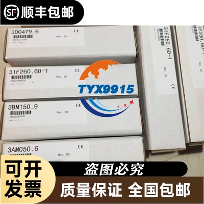 * 3PS465.9 3DI486.6 3DI476.6 3BP152.41/.4 3DO650.6 贝加