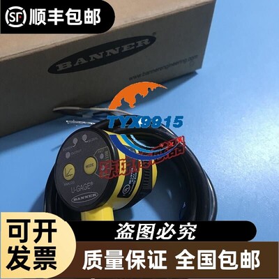 BANNER邦纳温度补偿超声波传感器T30UXUA卷径传感器价