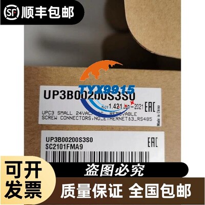 卡乐carel UP3B00200S3S0 C2101FMA9 23-JAN-2021 C00069198