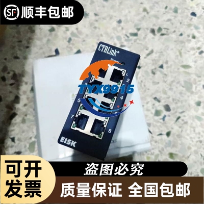 CTRLINK EISK8-100K价