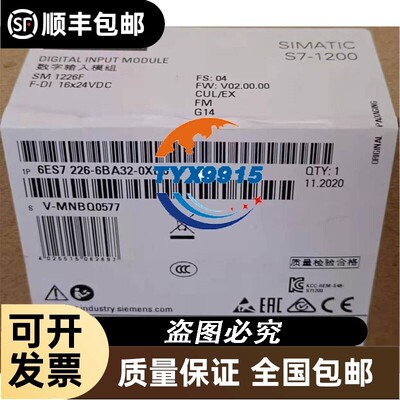 6ES7226-6BA32-0XB0S7-1200输入扩展模块6ES72266BA320