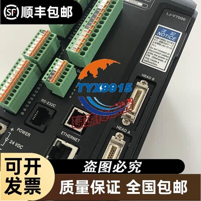 基恩士LJ-V7000 /V7080/G080/VM100超高速激光测量仪