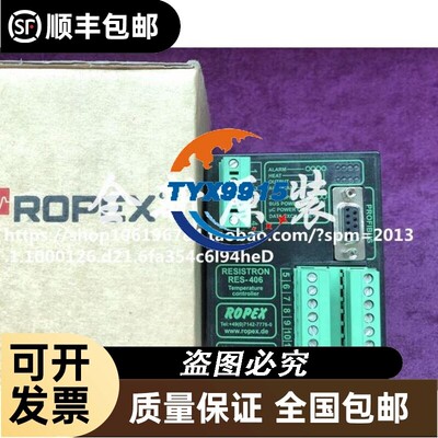 全新ROPEX热控制器 RES-406/400VAC 740603 380-415V