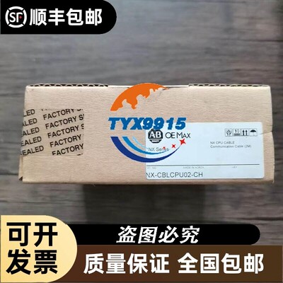 全新未拆封 OMEAX NX70-CBLCPU02-CH CPU模块 销