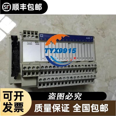 ABE7-S16S1B2 S16S2B2 H16S21 R16S210 E16EPN20 P16T334 施