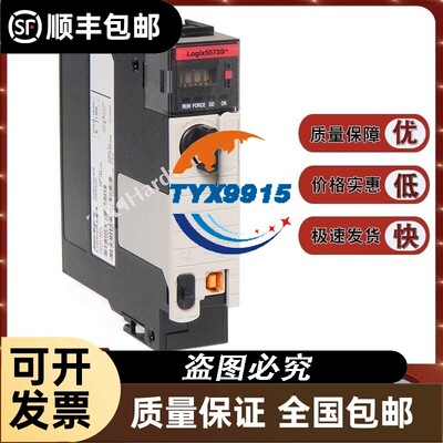 1756-L73EROMS Armor GuardLogix控制器，8兆字节 1756L73ERO