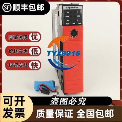 1756-L63S 具有 8Mbyte 内存和 4Mbyte 安全内存的处理器1756