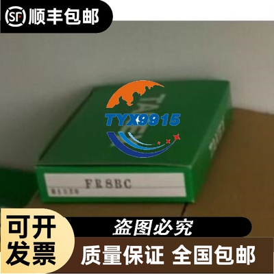 竹中光纤传感器FR8BC FR732BC.FT7BC.FT8BC F7401价