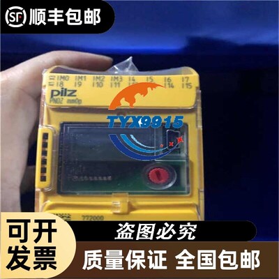PILZ皮尔磁 312623 PSSuniversal 基础模块实拍价