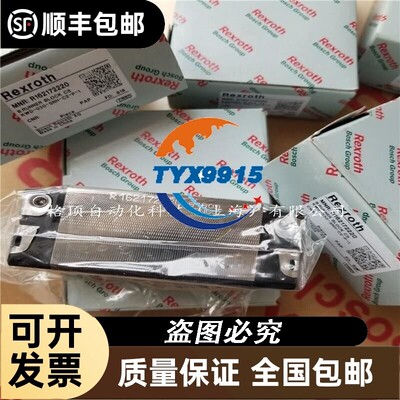 Rexroth轴承力士乐滑块R162172220直线导轨力士乐线轨滑