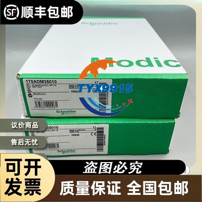 170PNT11020 170PNT16020 170ADM35011 全新模块