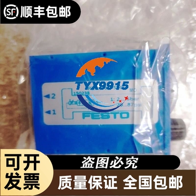 PZVT-30-SEC 150238 PZVT-300-SEC 150239 PZVT-999-SEC 1398