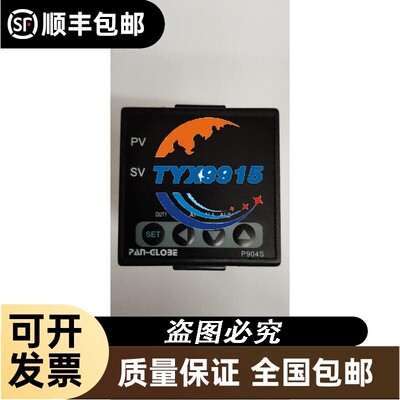 P904X P904S-301-010-000AX 泛达温控器 PAN-GLOBE 电流输出