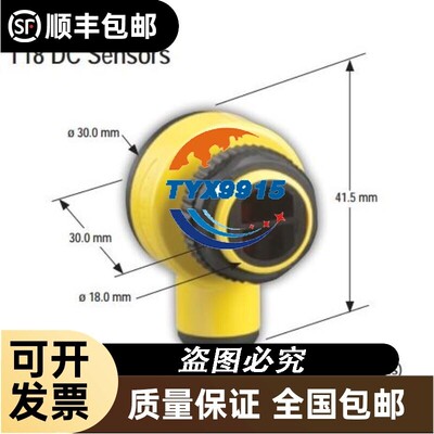 邦纳T186E,T18SP6R,T18SP6LP,T18SP6D,T18SP6FF50,T18SP6FF10