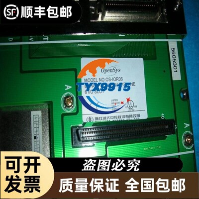 浙大中控 OS模块 OS-XDC12 OS-PW13 OS-AD033B OS-RIOA1