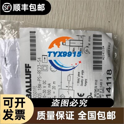 BOS01FE BOS 18M-PS-RE23-S4促销 全新 巴鲁夫 实物
