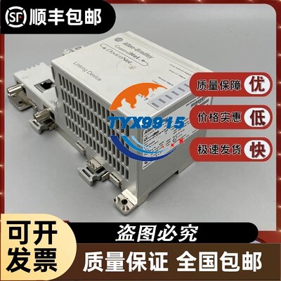 1788-CN2DN ControlNet到DeviceNet链接设备 1788CN2DN价