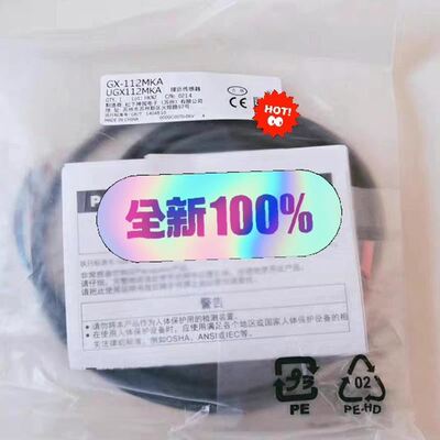 IFM LMT121现货当天发货