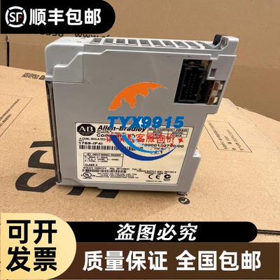 英特格 FOUP 透明 foup