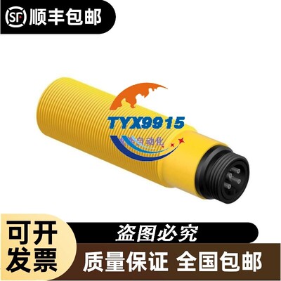 SM30PRLQDBANNER邦纳全新对射光电SM30PRLQD