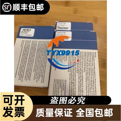 赛默飞TRACE1300分流直式衬管 453A1295 453T1905 飞热电衬管