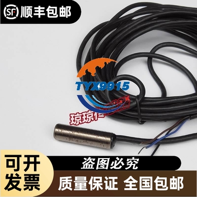 法国原厂拆机货XS112BLNBL5C接近开关传感器NBL2C NAL2