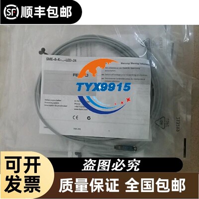 全新FESTOSMT-8F-PS-24V-K0,3-M8D525899价