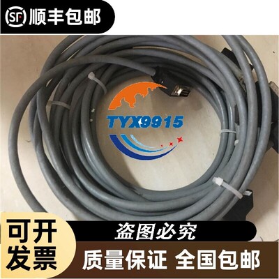 线缆TSXCDP103
